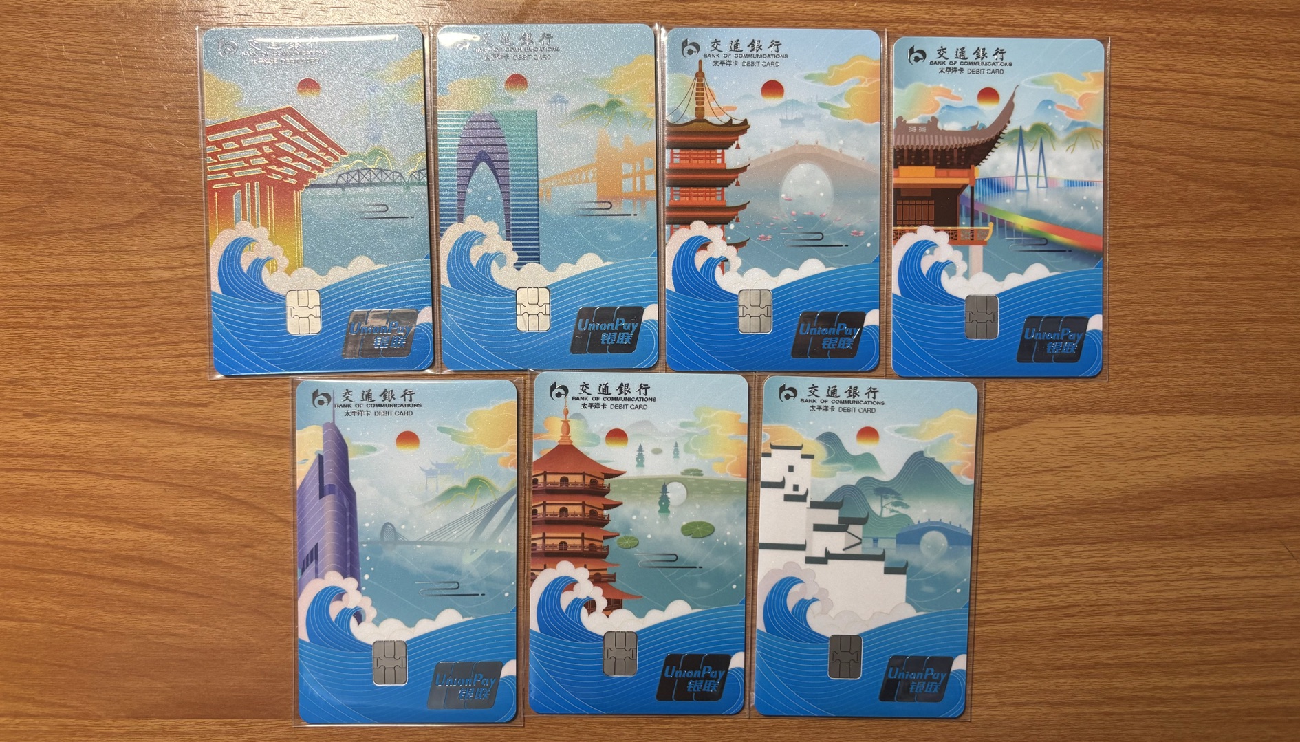 「4K60FPS」一体化包邮区,交通银行发行的全套长三角主题借记卡...