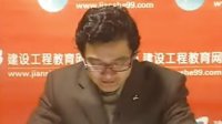 二级建造师免费视频——《专业工程管理与实务(公路工程专业)》