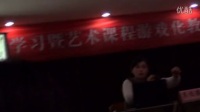 主题讲座《幼儿园区角游戏和个别化学习活动的设计指导》1.flv