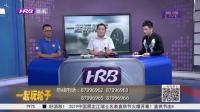 17年的XRV1.5T自动舒适版,现在出手大约值多少钱,看专家咋说