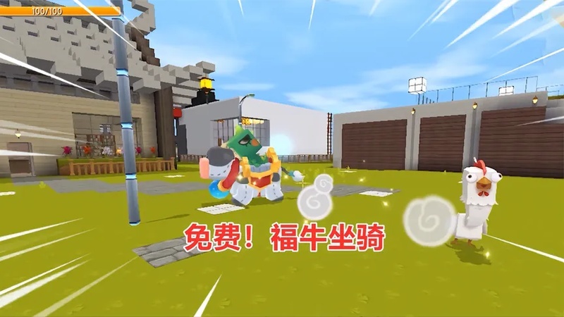迷你世界:表妹还在花钻石抽福牛,忆涵已经领到免费的,你知道