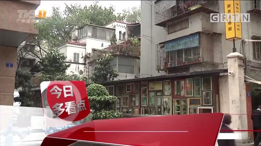 广州:月租2000元以下房屋税费降50%