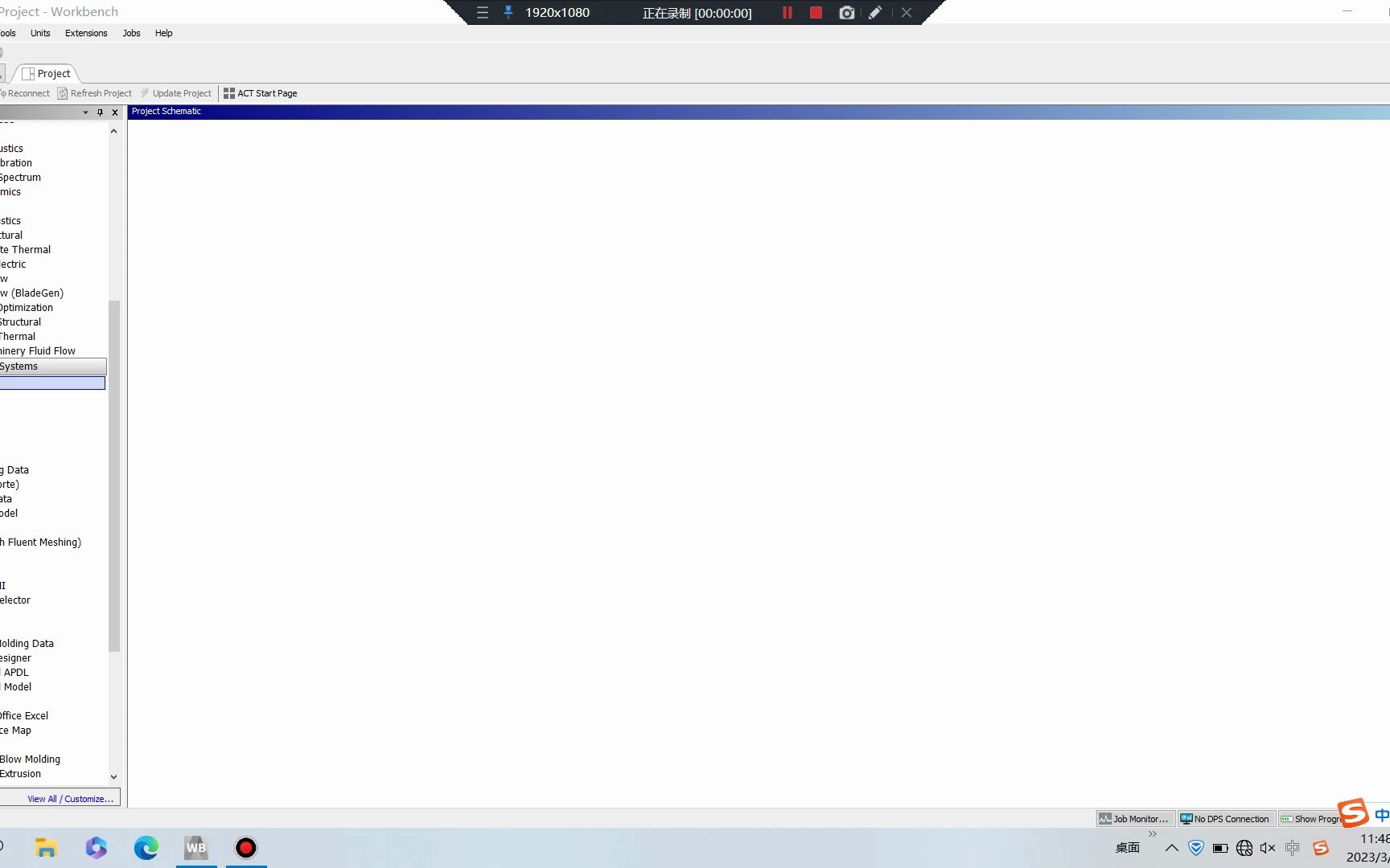管道中泊肃叶流动