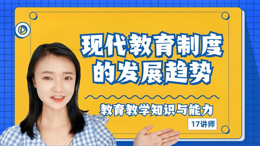 义务教育年限将延长至12年?愿望是好的,暂时不会成为现实!