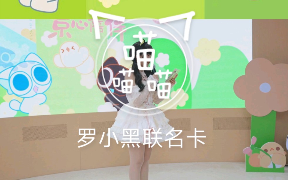 6月1日,北京银行上海分行正式发布“花喵”、“星喵”、“财喵”、...