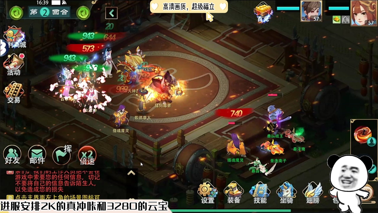 评论区打出2022回合制手游好玩排行榜!