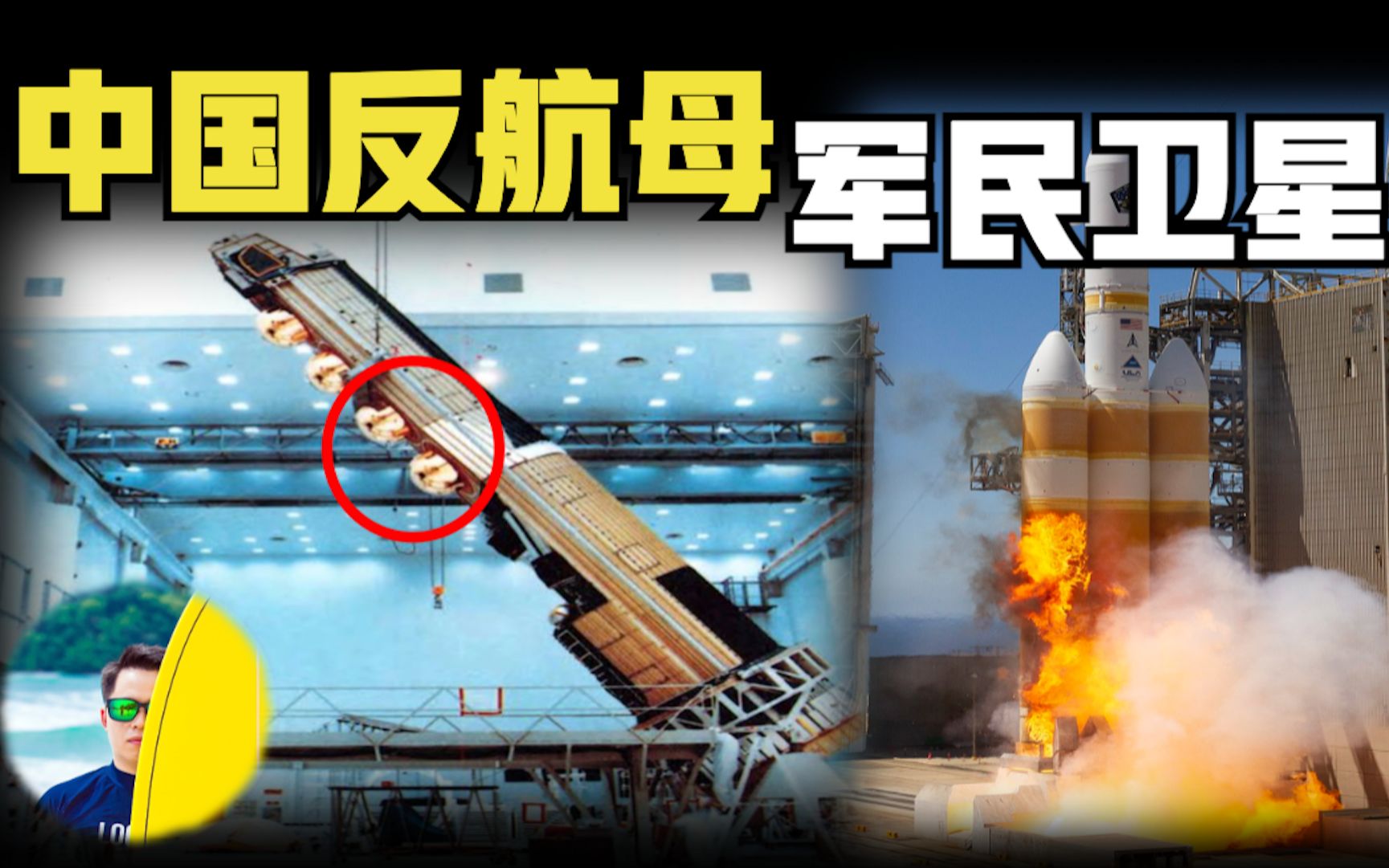 0.1米分辨率的高分卫星发射如同下饺子!比肩载人航天的它到底什么...