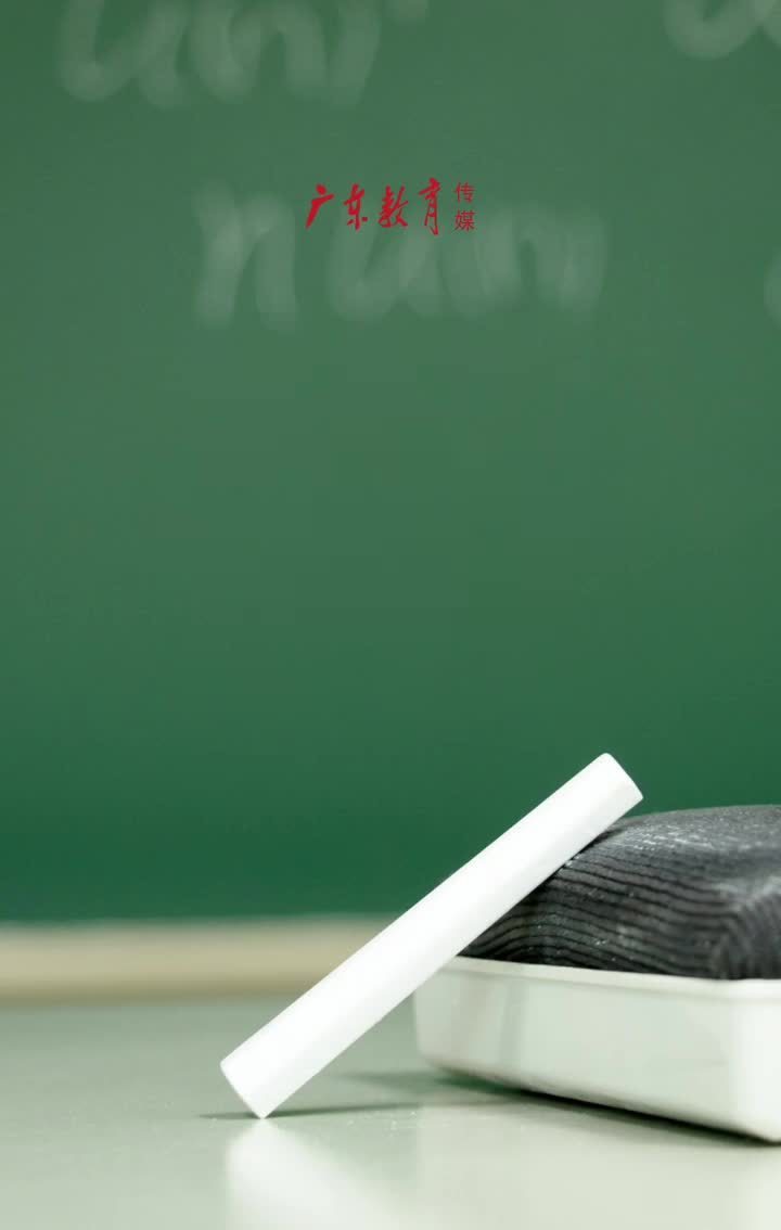 不得安排教师从事教育教学以外的数据统计报表工作,进一步减轻中小...