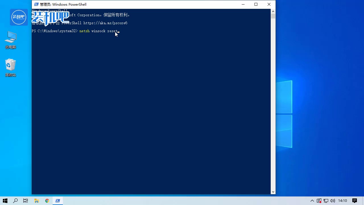 适配器未连接怎么解决