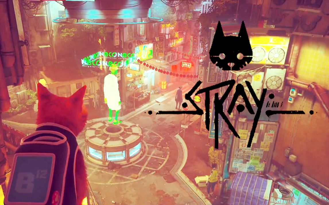 赛博猫猫走路模拟器STRAY 全流程实况大切片