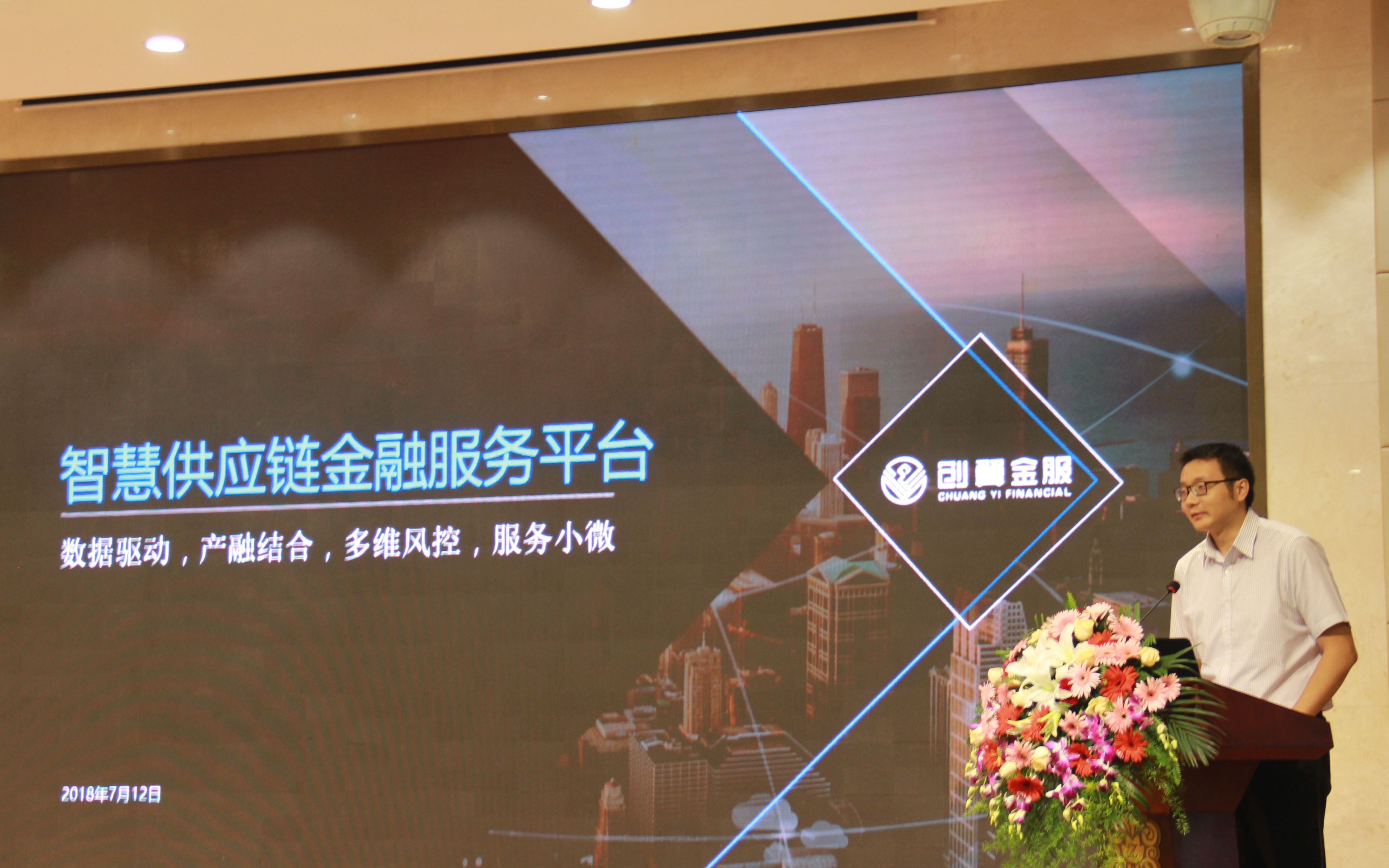 温江区为企业插上“金融翅膀”,力争2家上市