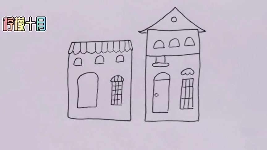 新农村的房子简笔画,乡下生活越来越好