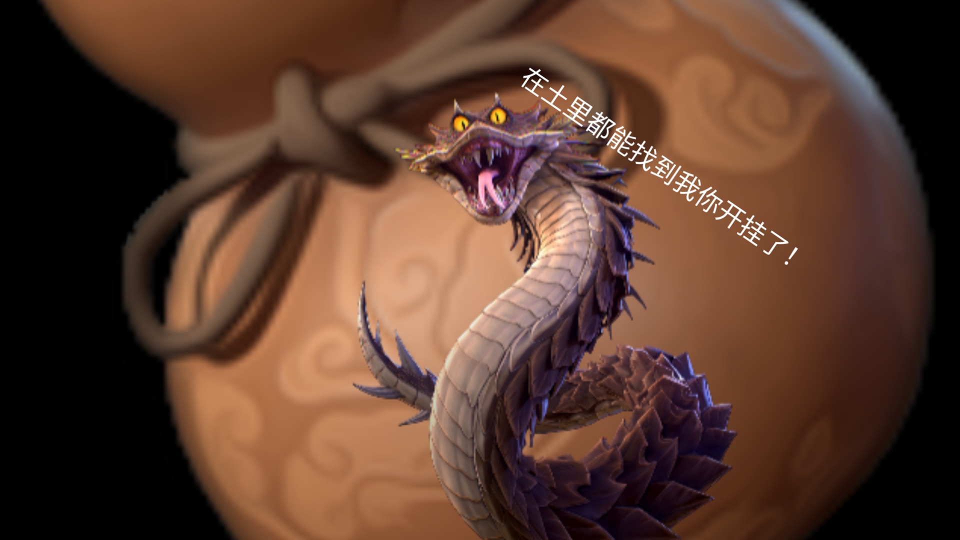 超自然行动组:抓地龙最详细攻略保证你每天能抓住5到6只地龙