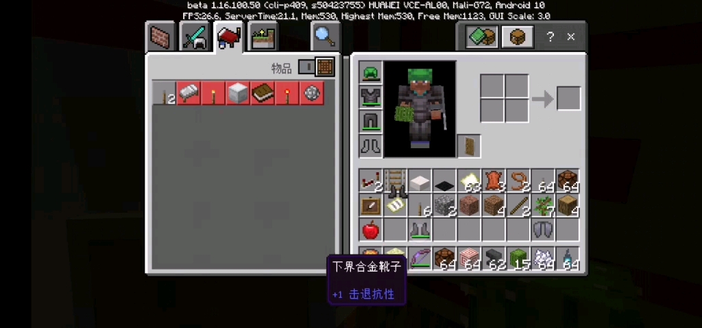 《我的世界》瞎搞