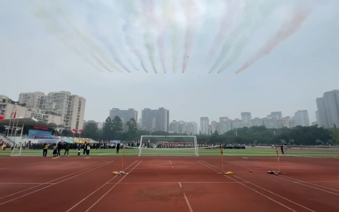 学校运动会开幕仪式,无人机表演,无人机拉彩烟