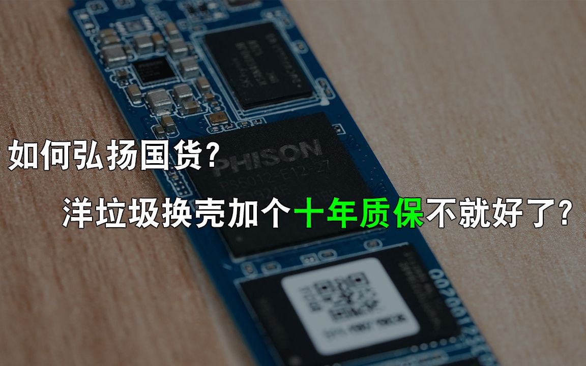 【VMOD】一个企业和你谈民族的时候,他就要开始缺德了——海康...