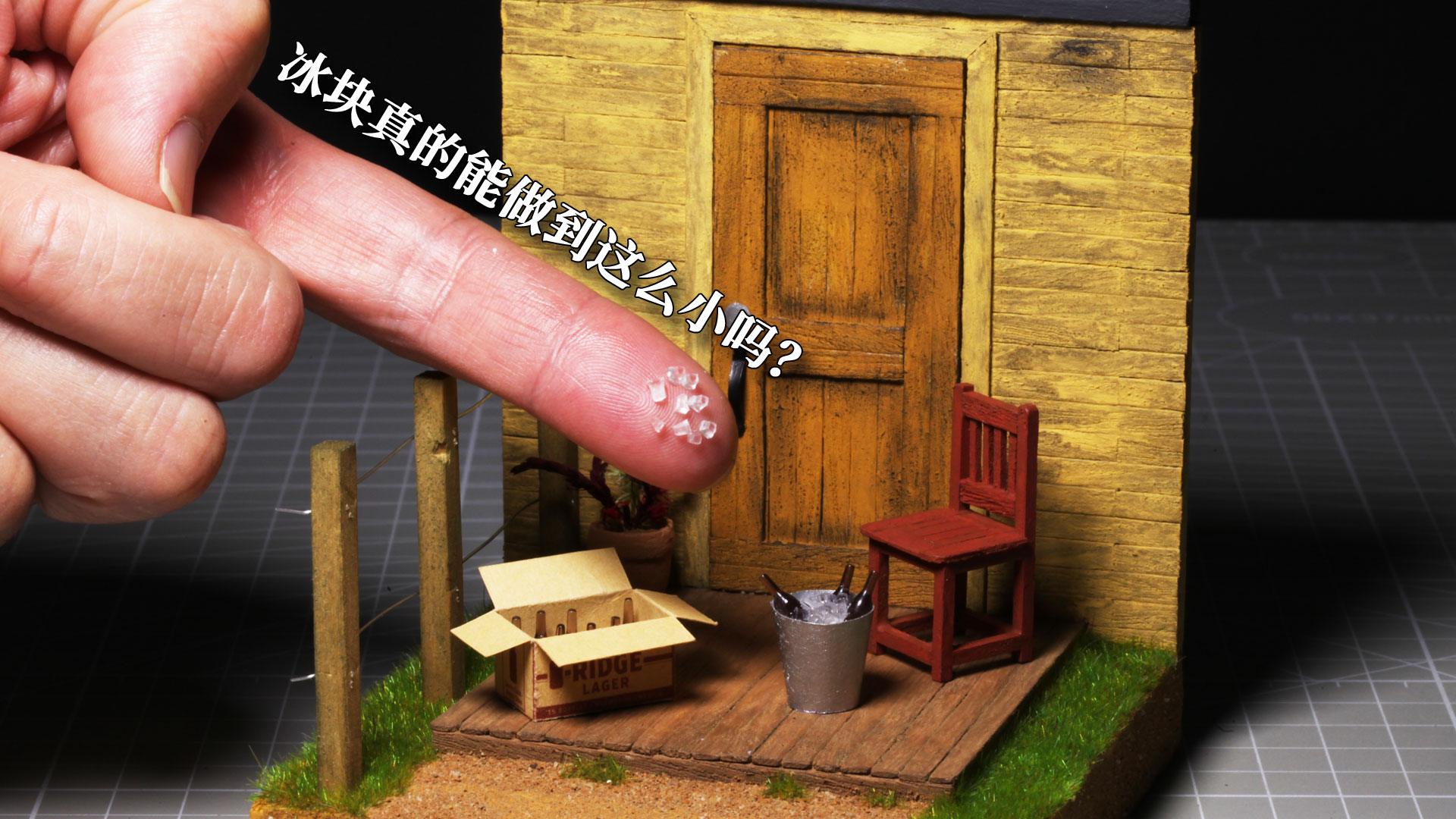 1/24微缩场景模型:夏日前廊 | 桌面模型制作全过程