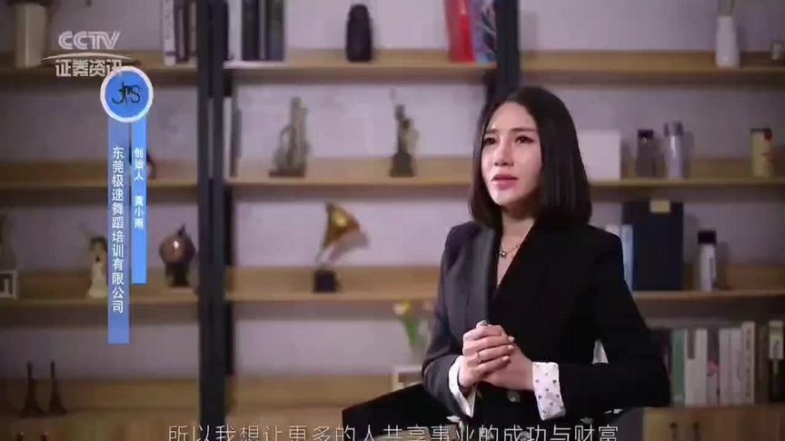 不是每个舞蹈品牌都叫:JS 舞蹈央视唯一上榜舞蹈培训机构(JS舞蹈