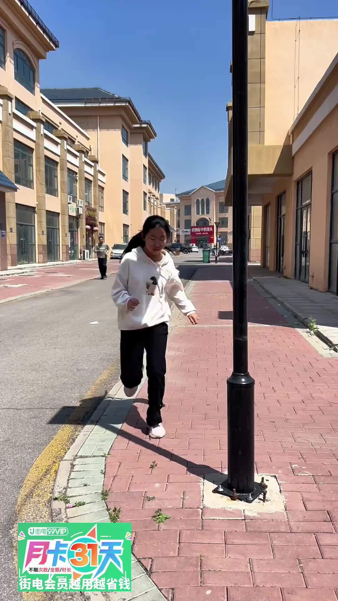 289.#街电会员越用越省钱 @街电共享充电团购官号