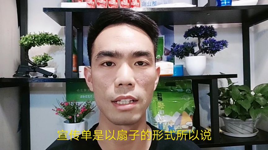 一张传单让餐厅增涨一万多元,传单新模式应该这样玩,