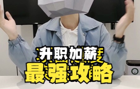 远程控制ToDesk有多强大?来年升职就靠它