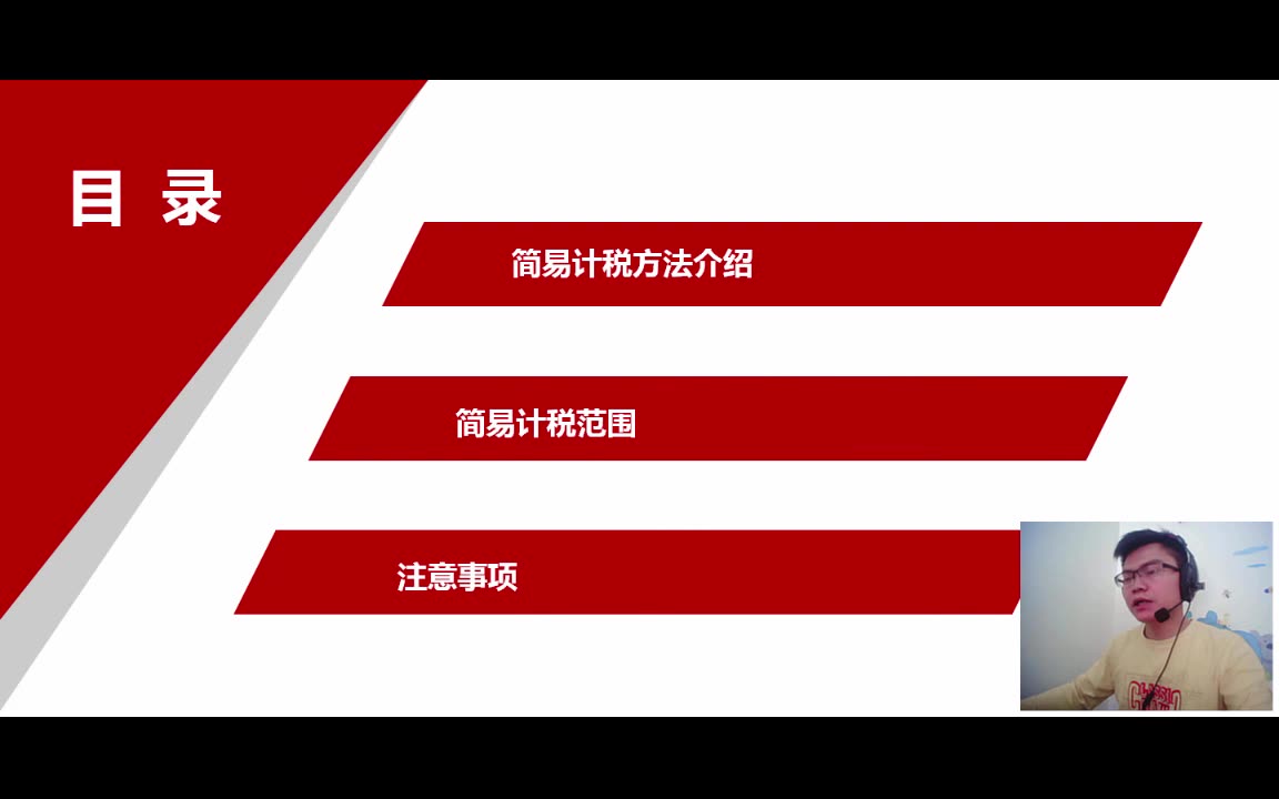 增值税销项税_增值税怎么避税_营改增后增值税率