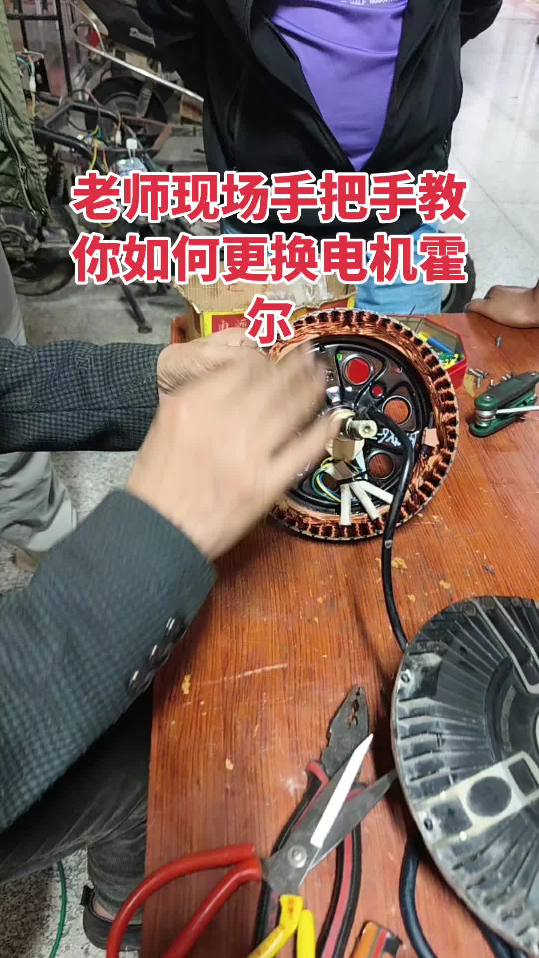 电动车维修教学#电瓶修复技术#零基础教学#@古师傅电动车维修