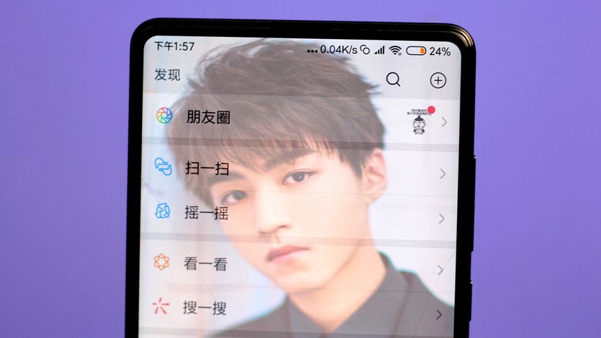 教你手机设置“王俊凯”半透明主题,打开微信他就跑出来逗你开心