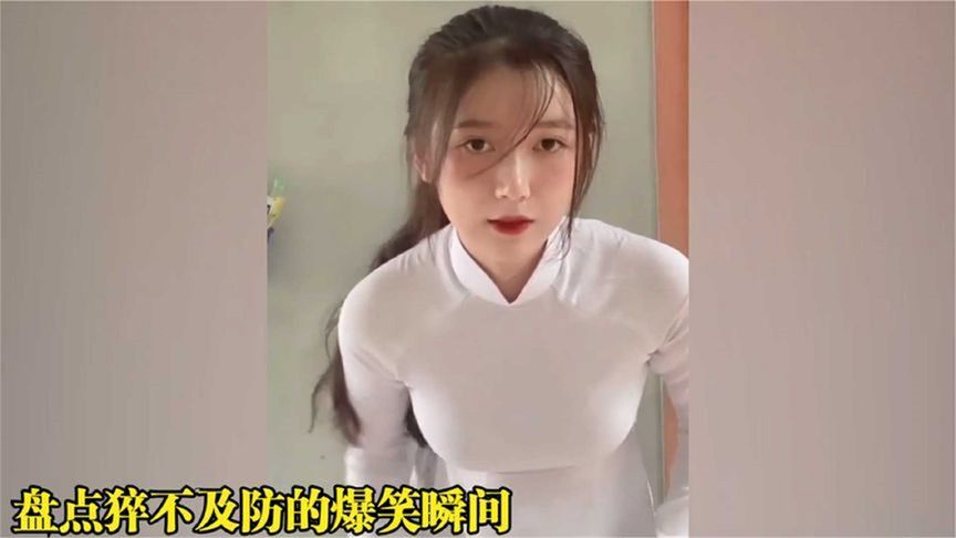 盘点那些播放量过亿的短视频,经不经典我不管,我就喜欢这一款