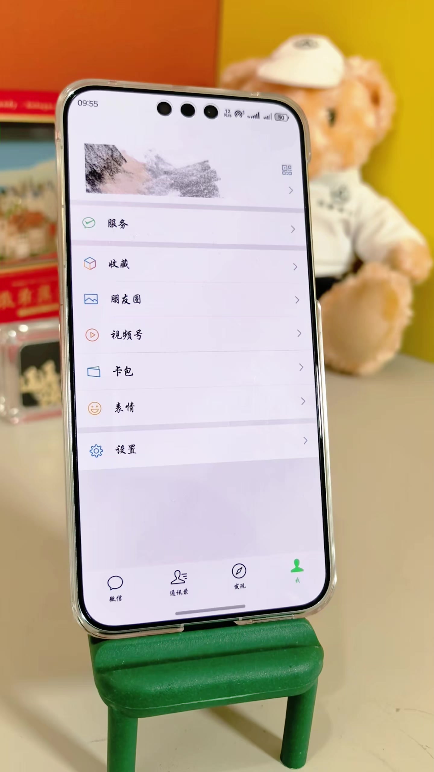 鸿蒙版微信开始测试卡包功能了。#华为手机 #鸿蒙版微信 #鸿蒙6 #...