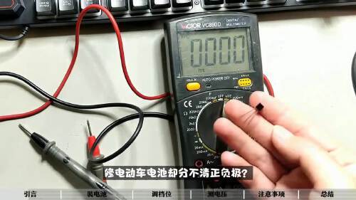 万用表测电压竟如此简单?新手必学的实用技巧!