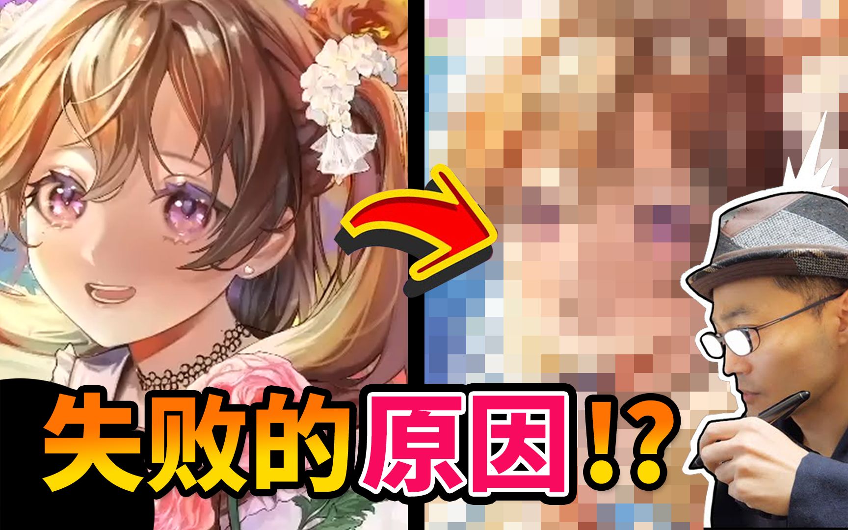 【即兴改画122】我的画无法呈现出想表达的东西,为什么…!?