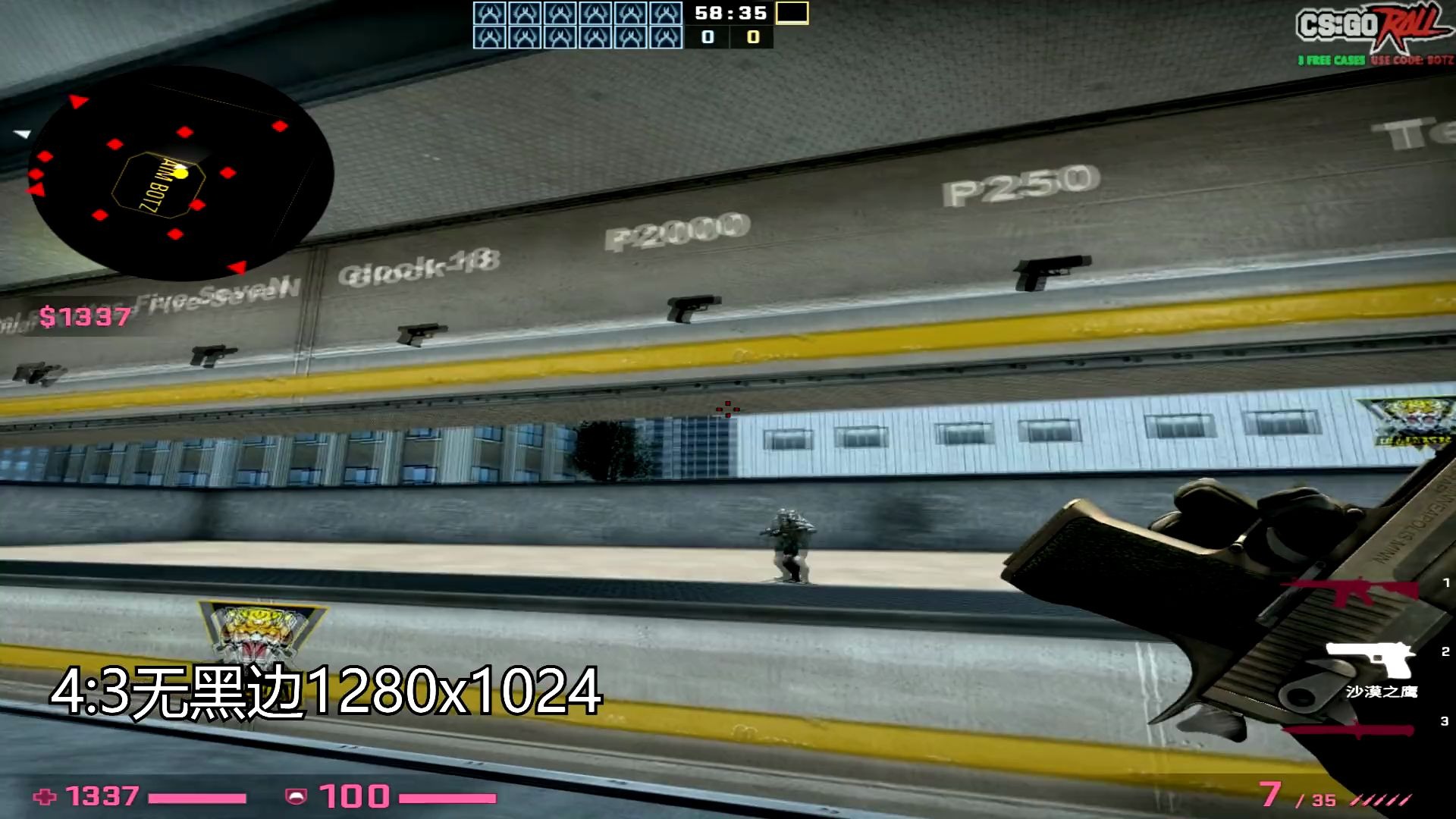 【CSGO】分享我的手臂参数
