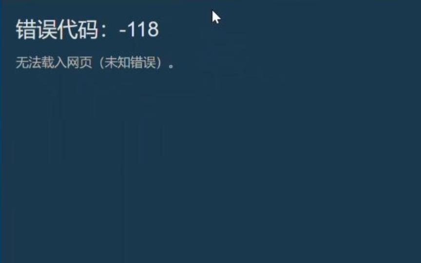 Steam打不开的简单解决方法_单机游戏热门视频