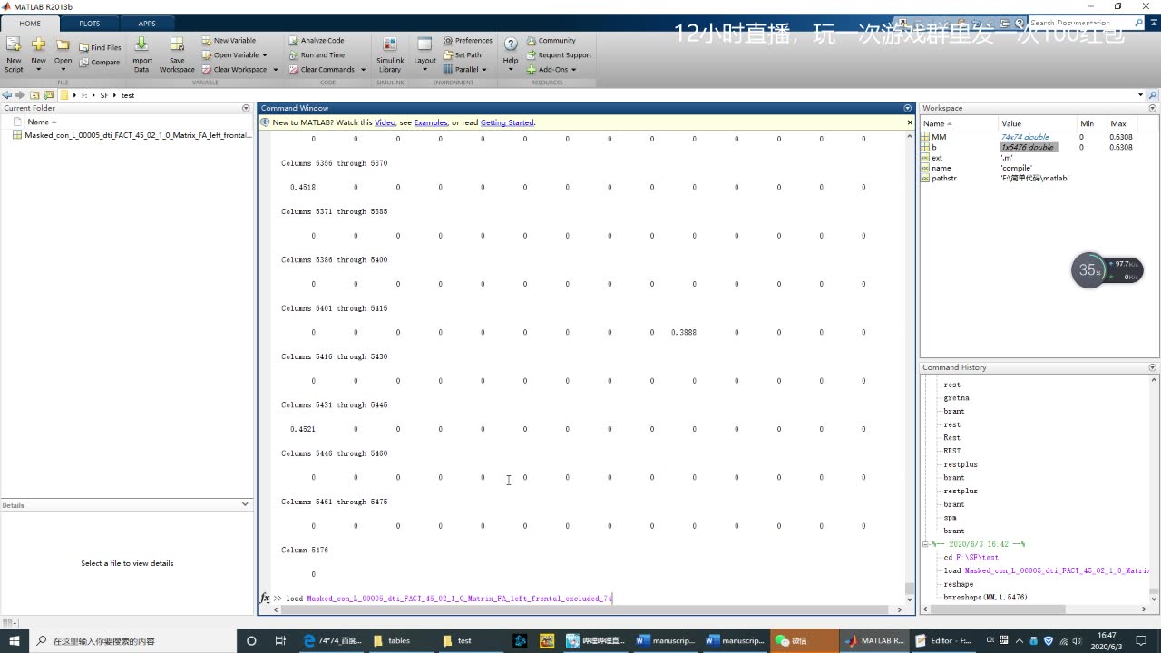 matlab小白的艰难变换矩阵流程