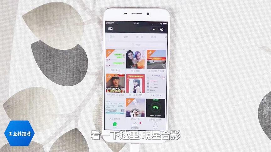 美图秀秀模板少,那是因为你没有用对工具