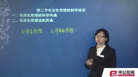 事业单位考试综合基础知识