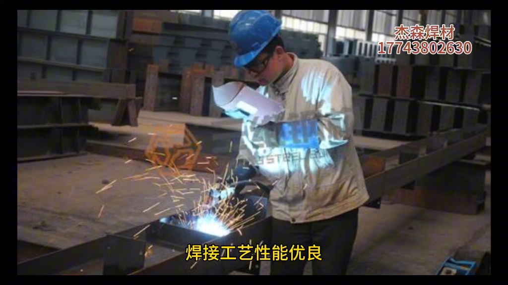 A022不锈钢焊条用途介绍及注意事项 #焊条 #手工焊 #不锈钢焊条 #...