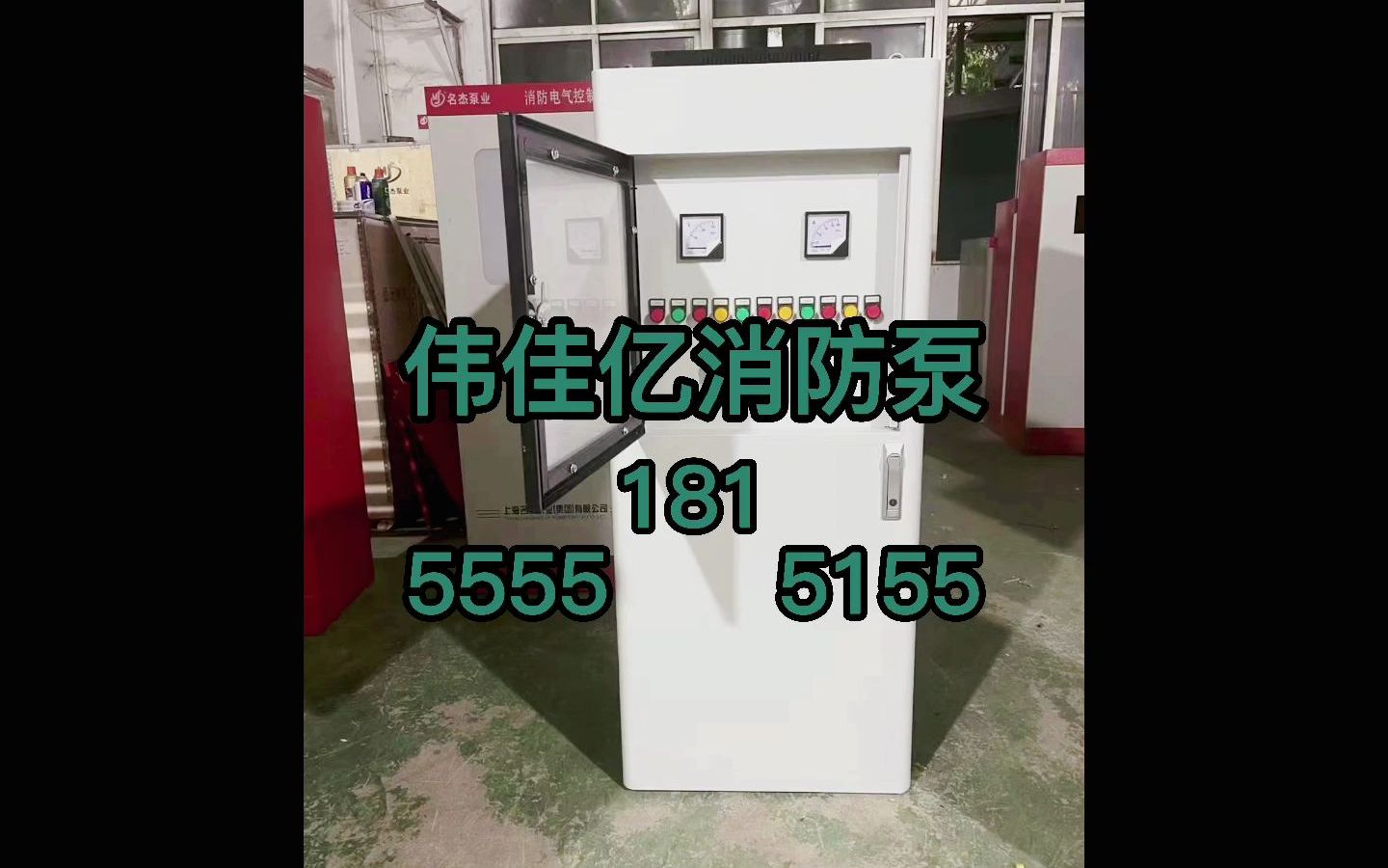 吕梁地埋水箱---开放式膨胀水箱容量计算