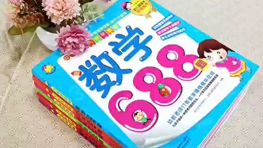 #幼小衔接入学早准备# 根据教育部《幼儿园教育指导纲要(试行)