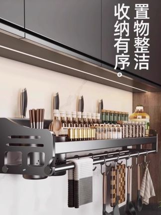 厨房这么高级的壁挂刀架,居家必备,厨房再也不乱糟糟!#厨房好物 #厨房置物架收纳架 #超便宜超划算 #免打孔墙上置物架 #调料瓶置物架