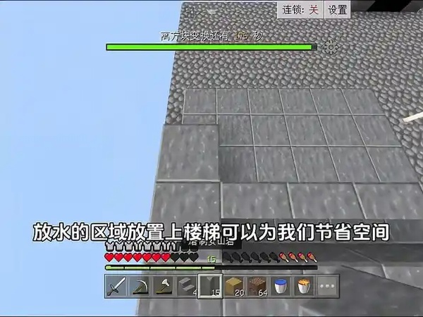 我的世界 随机空岛生存 第三集丨制作出刷石机,开始扩建耕地