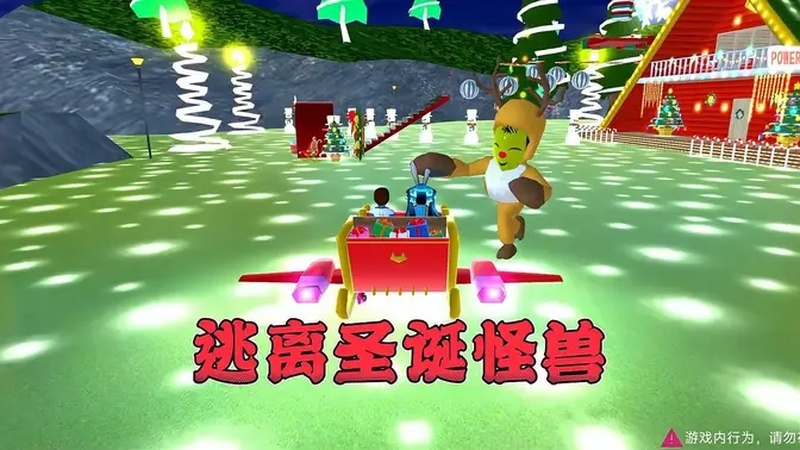 樱花校园模拟器之逃离圣诞怪兽