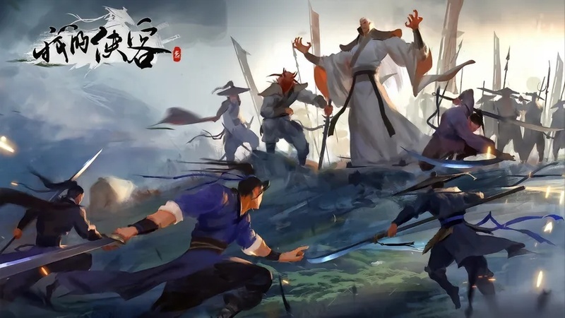 《我的侠客》最神秘的地图,只要进了这里,必定会"后悔"