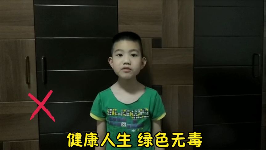 6月26日国际禁毒日、倡导全民动员健康人生、珍惜自我无毒青春