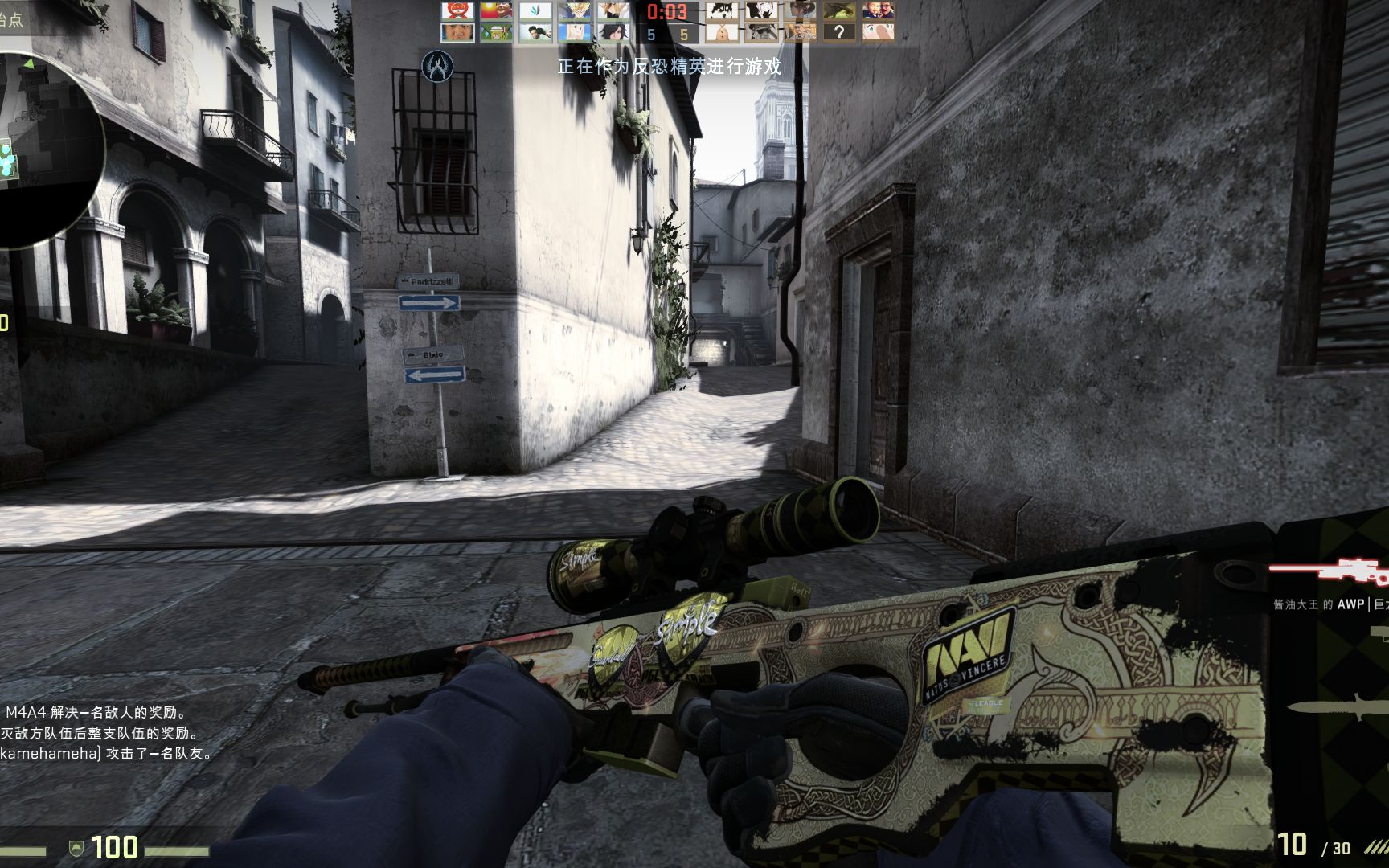 CSGO 国际服无优先现状:打个休闲都是神仙啊