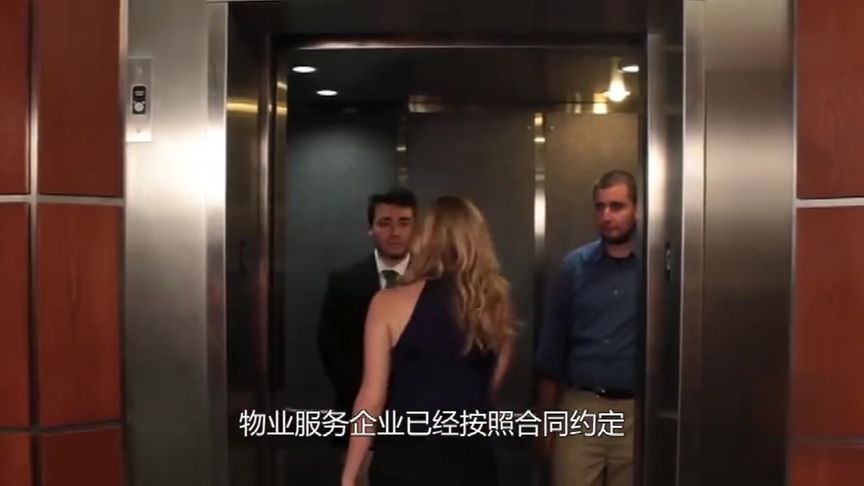 住一楼需要交电梯费吗?法律有明确规定,住户:不能接受!