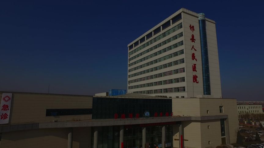 祁县人民医院积极开展“我为群众办实事”