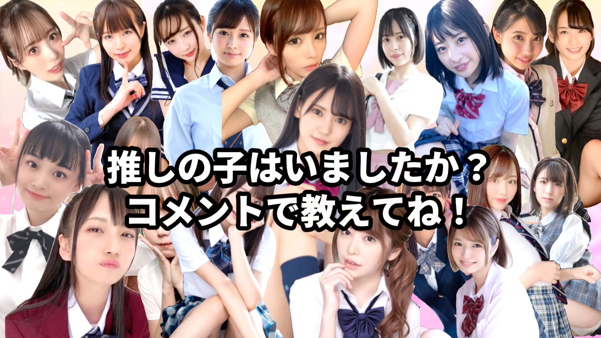 【不知道就亏了】最会穿制服的美女!∧∨女演员排行榜TOP20