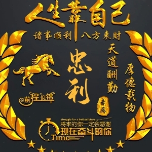 白忠利爱张盈盈 